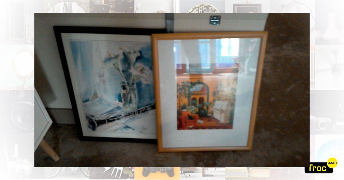 Achat CADRE PM L'UN occasion - Grigny | Troc.com